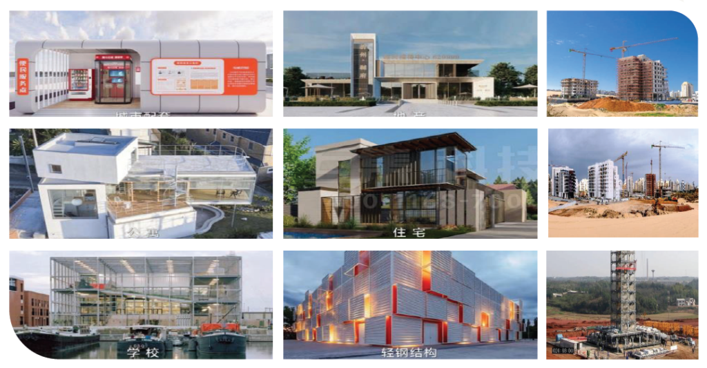 Construction technology and infrastructure – HiTech Express